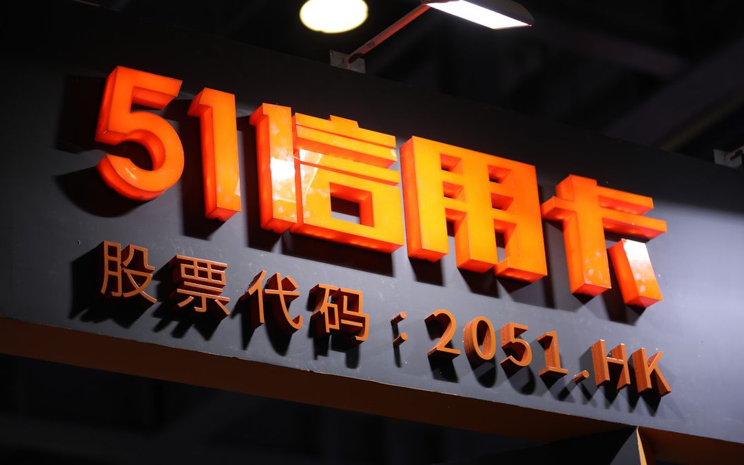 51信用卡或牵涉催收与爬虫,互联网平均薪酬达9296元