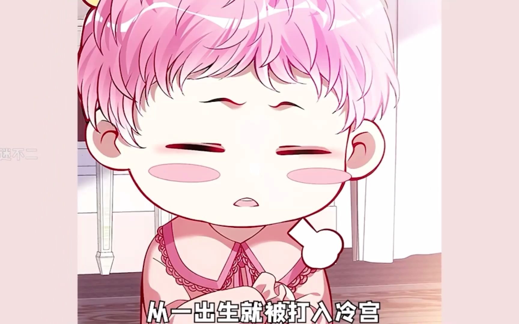 ...重生成为异世界皇女,却随时要被冷血的父亲将性命献祭给自己的弟弟!