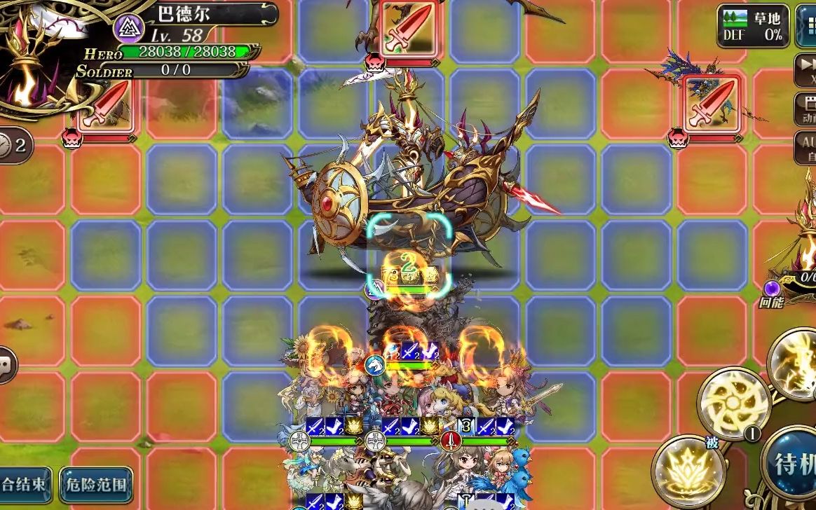 梦幻模拟战 神契巴德尔10-3 两回合速通