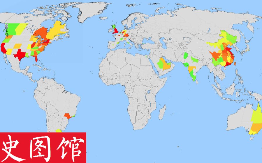 【史图馆】世界一级行政区GDP 人口与面积排行TOP100