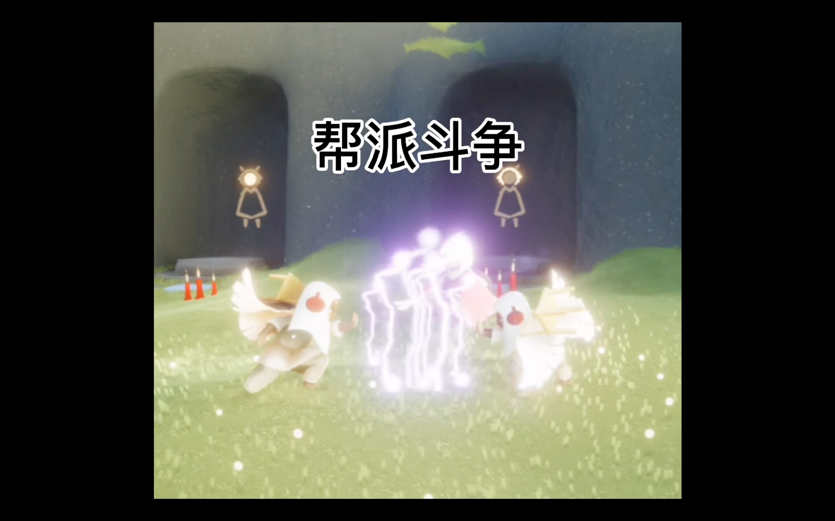 【sky光遇】光遇到底是什么游戏?