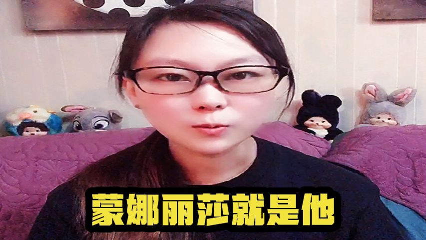 蒙娜丽莎画作到底画的是谁?达·芬奇的画作都有什么隐藏密码?