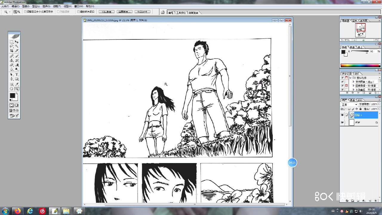 10分钟教会你把漫画线稿做成正稿(黑白漫)