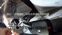 THINKWARE行车记录仪3M支架去除