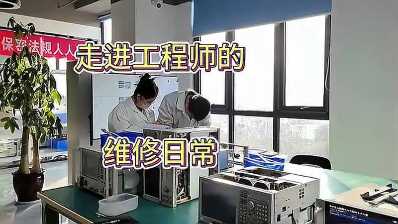 猜猜视频中都有哪些仪器设备?