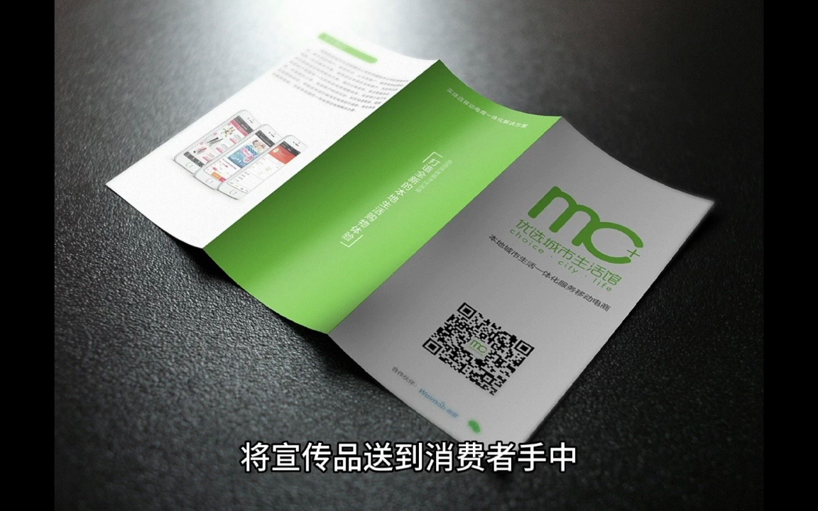 什么是DM单设计
