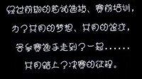动物养殖与保健协会“雏鸡疫苗注射及采血、解剖技能大赛”