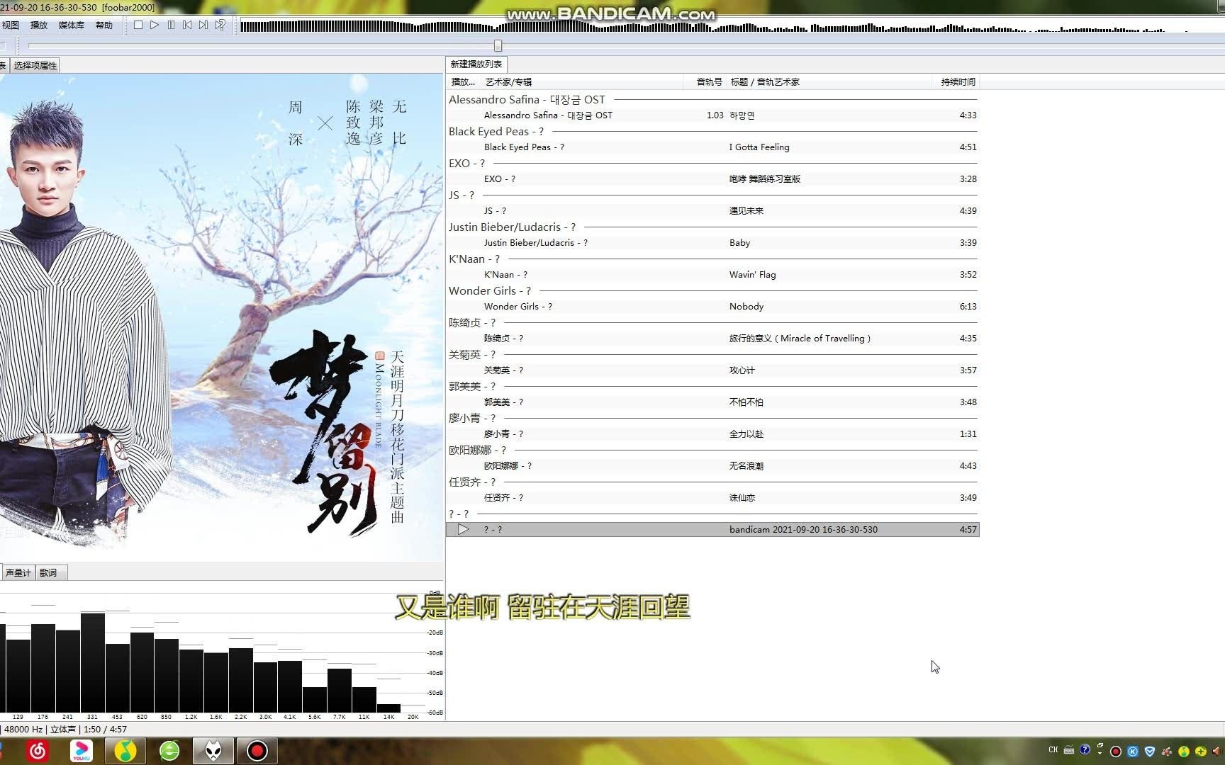 腾讯3D武侠题材MMORPG网络游戏《天涯·明月·刀》移花门派主题...