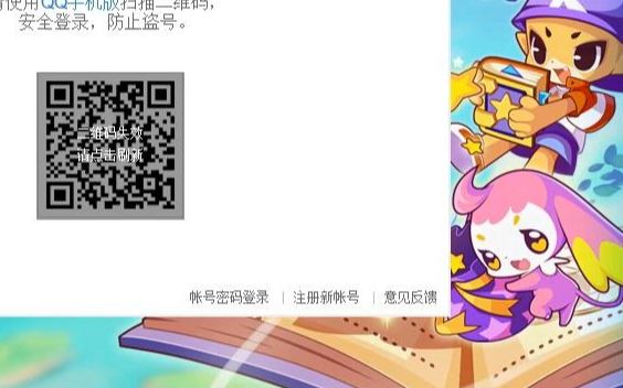 辅助不会用?进来看看,2022年洛克寒假回归洛克王国第一步