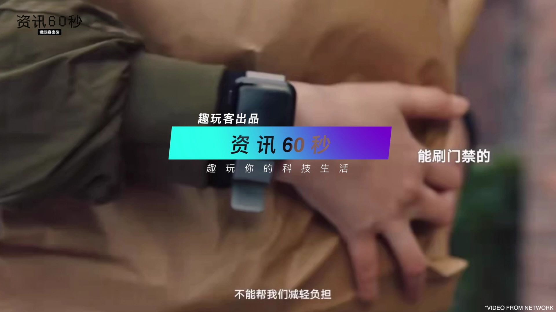 ...发布;百事50亿收购百草味;iOS14多任务界面曝光;微软折叠屏概念曝光
