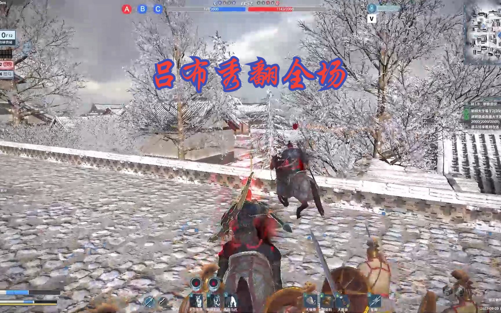 天下无双(吕布)_哔哩哔哩bilibili_游戏集锦