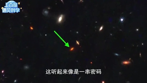理论颠覆,古老巨星系现身,宇宙学模型遭遇挑战