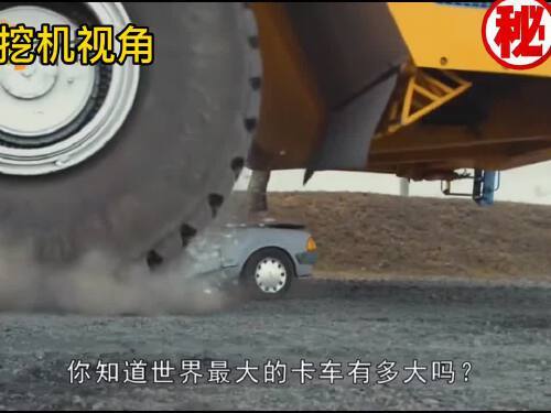 你知道世界上最大的卡车吗?16缸涡轮增压柴油发动机!卡车卡车之家