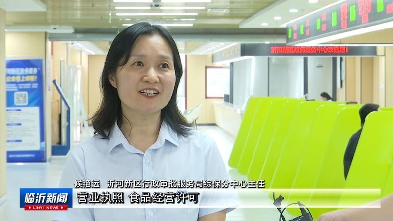 市行政审批服务局:打通环节 集成联办 开办餐饮店“一件事”落地