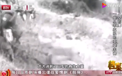 1938年武汉会战有多惨烈,看看双方死伤人数,世人为之震惊