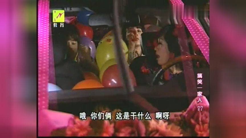 搞笑一家人 敏浩允浩贴好路标引海美来车里,俊河道歉的方式不妥
