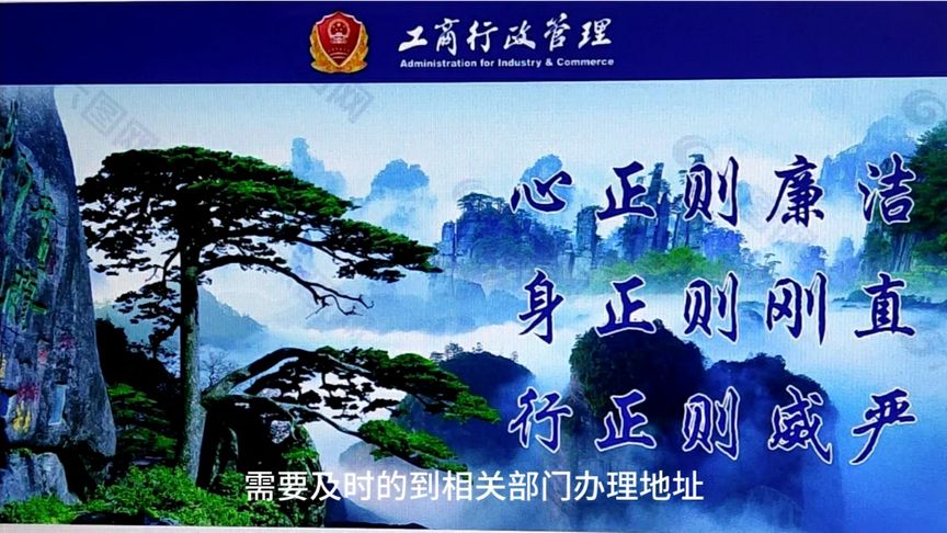 企业搬到新的地址办公后,需要到哪些相关部门办理地址变更业务呢