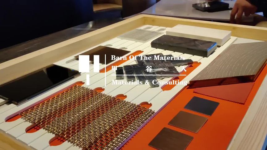 甲谷人|链接咨询服务 助力材料决策#设计 #材料 #设计选材