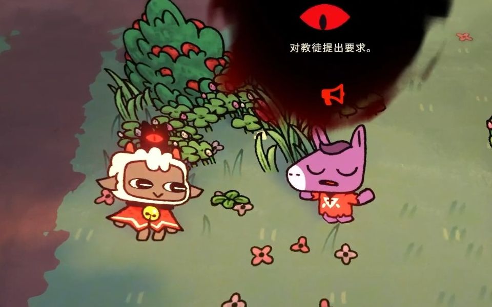 咩咩启示录_大凹实况_01_哔哩哔哩bilibili_游戏实况