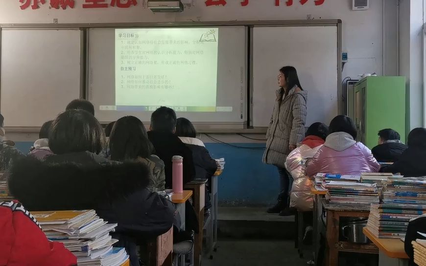 A6技术支持的课堂讲授