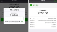 微信一定要打开这个开关, 微信余额和绑定的银行卡马上安全一百倍