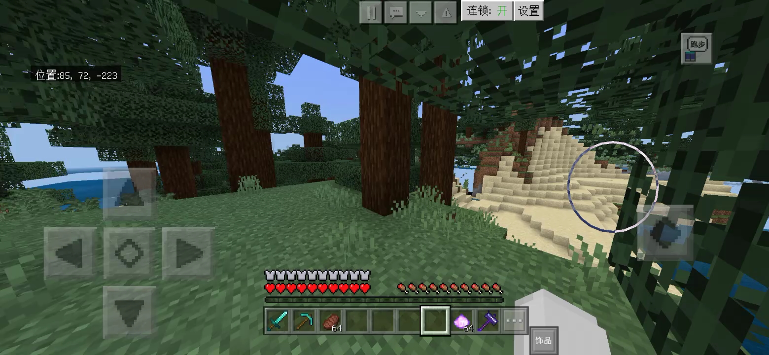 垃圾网易还我青春