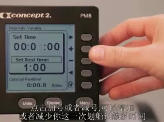...皮划艇商城教程concept2划船机如何设置自定义间歇训练C2划船器和...