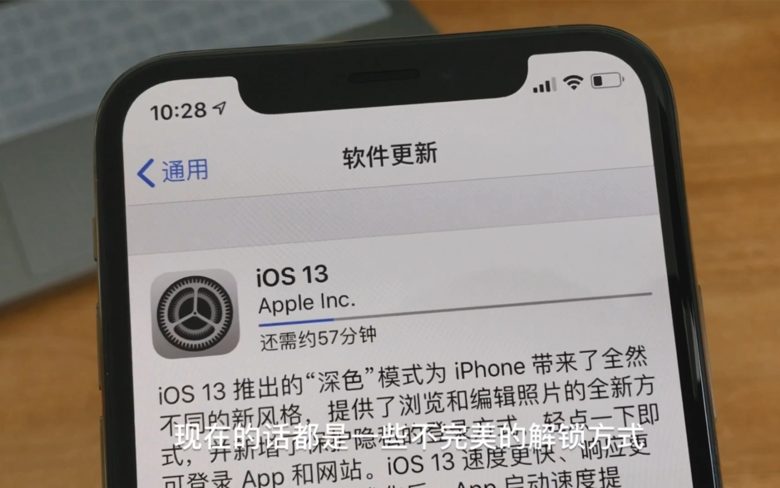 IPhone卡贴机能升级IOS13吗?