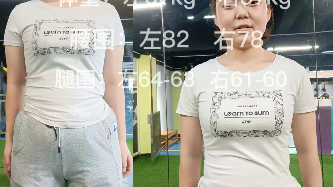 宝妈的逆袭 (一个月瘦20斤)