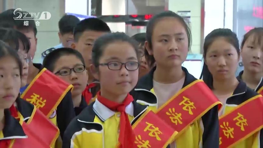 随州:税收宣传进校园,税务文化润心田