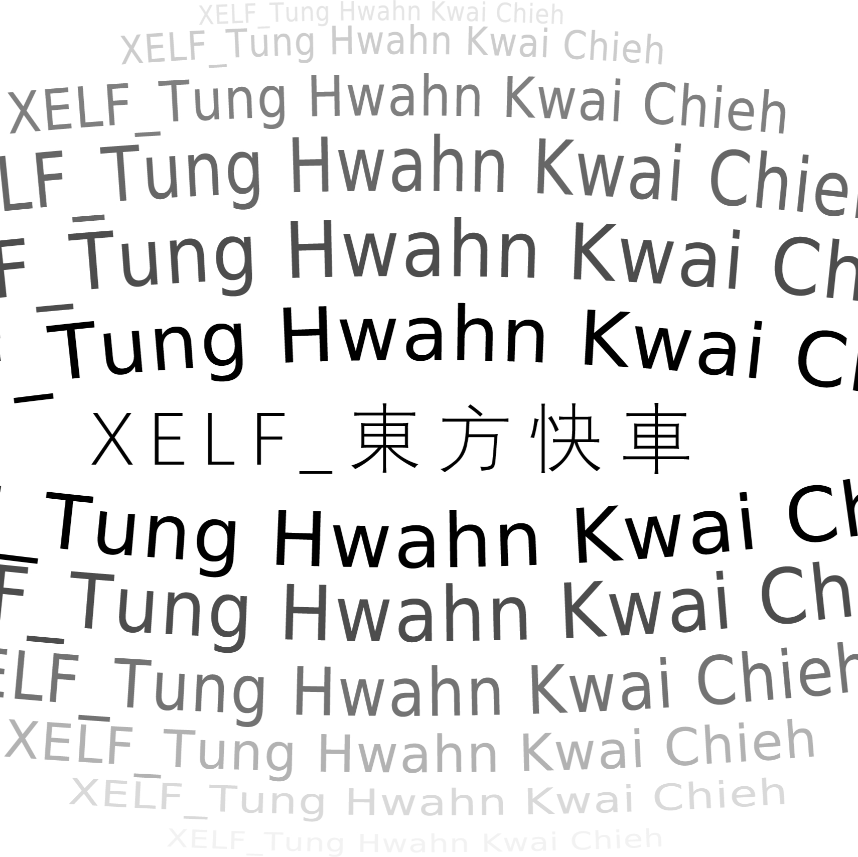XELF_东方快车 