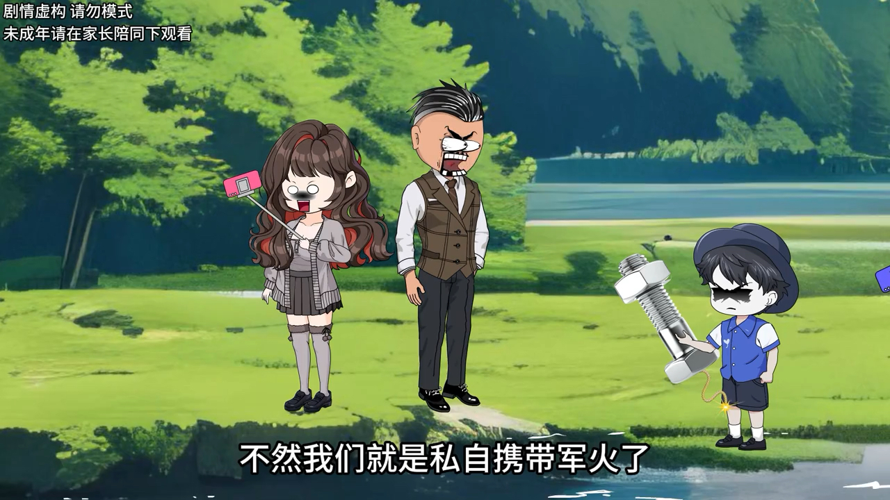 40集:小孩哥摸到螺丝炮,你们见过螺丝制作成的大炮吗?