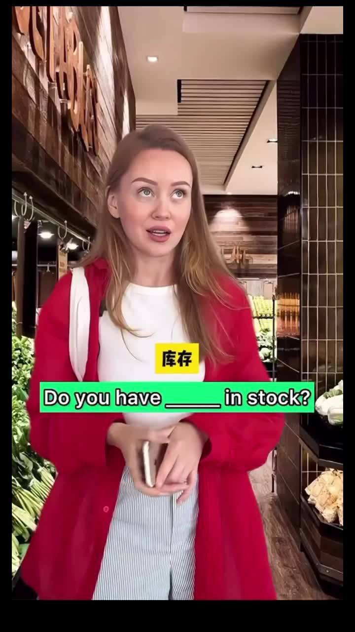 英语情景模式口语对话-咖啡豆在哪里?
