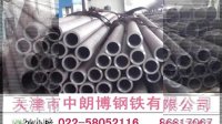 厚壁合金钢管现货20G无缝钢管现货45号无缝钢管现货20号无缝钢管...