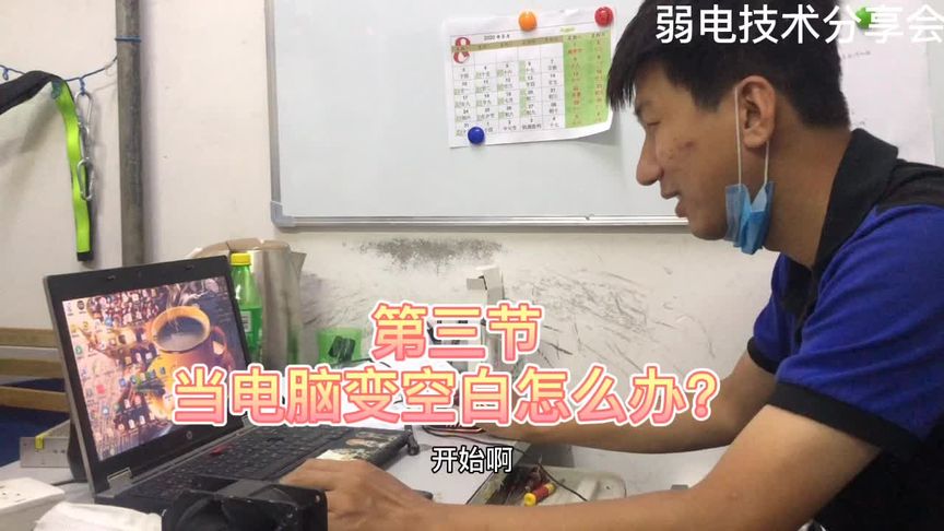 当电脑桌面变空白怎么办