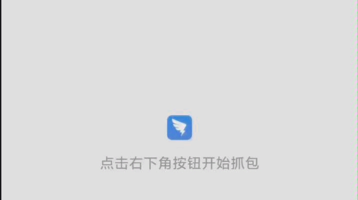 钉钉直播回放下载-安卓手机