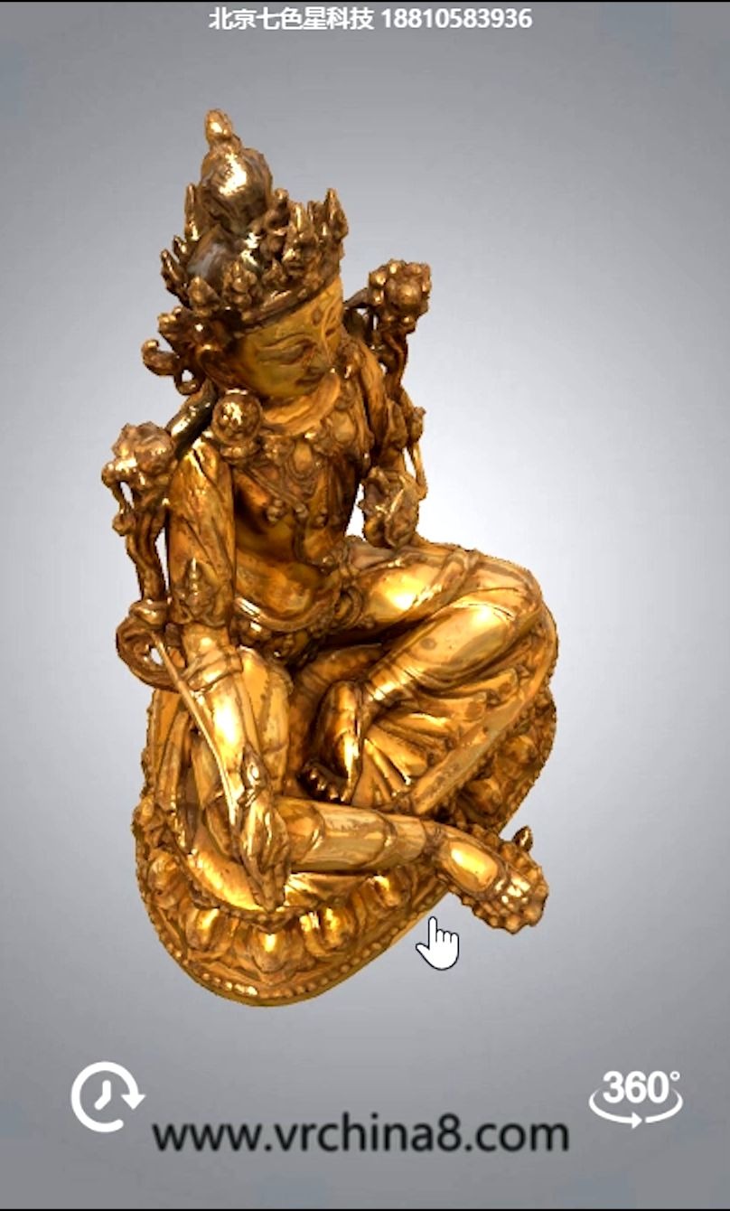 文物AR,文物AR制作,文物AR展示,文物AR制作,数字博物馆,文物全息,...