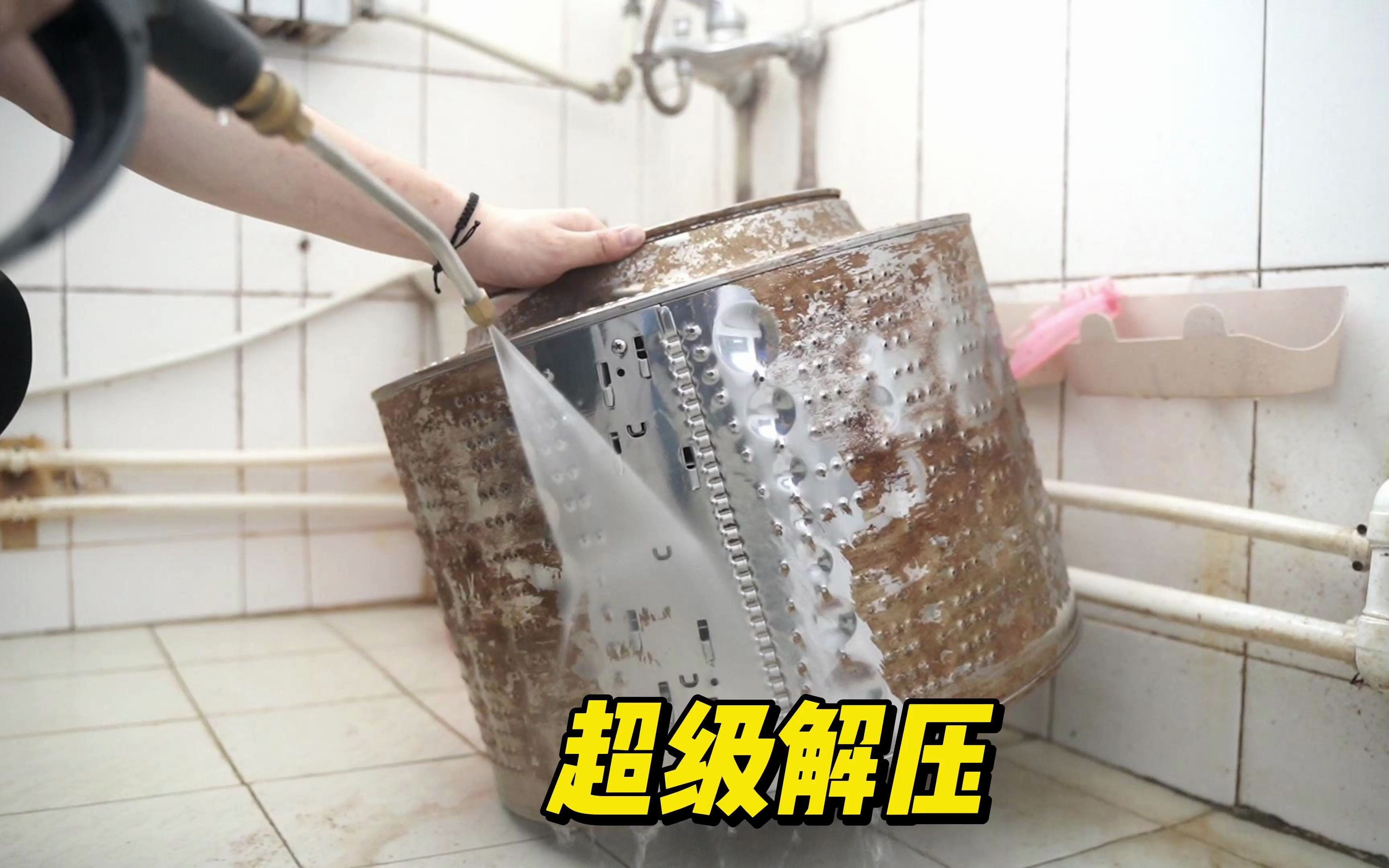 清洗洗衣机不仅要做到干净彻底,更要让过程赏心悦目