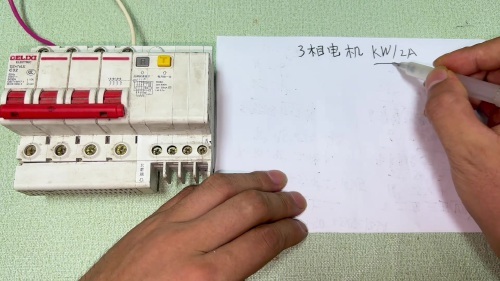 三相电机KW功率2个电流,是怎么算出来的?准确吗?现场算一下