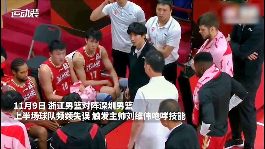 “央视直播呢,你们什么态度!”