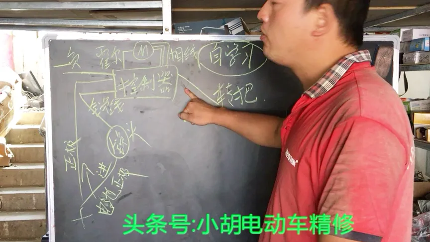 电动车维修不知道怎么快速入手?老师傅将快速入门秘籍告诉你!