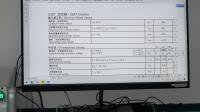 1200V/600 IGBT模块测试