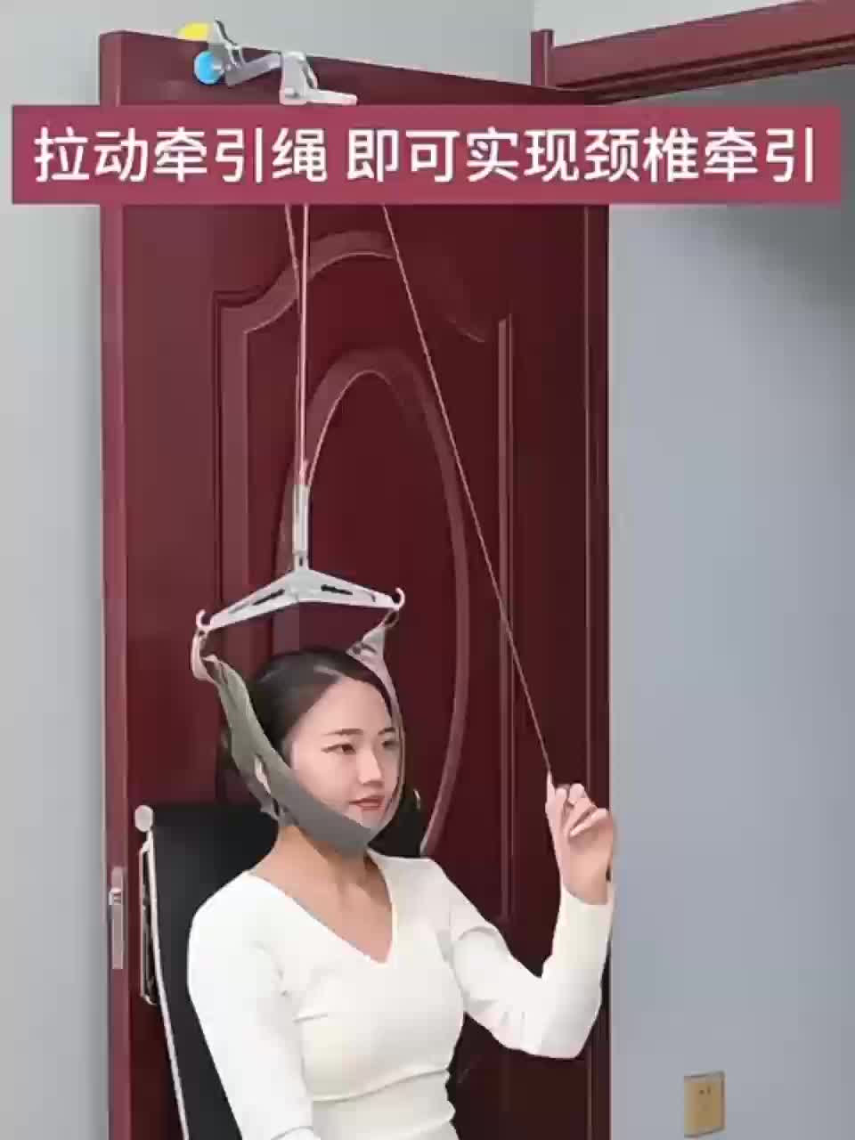 #颈椎拉伸器 #门悬式颈椎牵引器 #颈椎牵引器 #颈椎牵引矫正器 #医用...