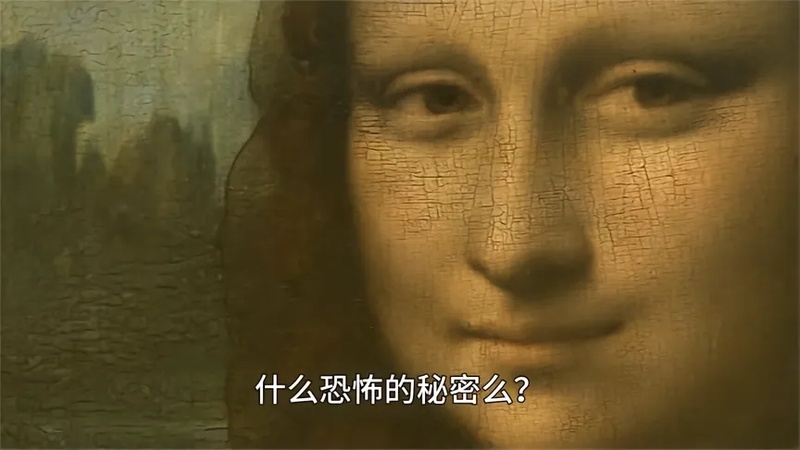 画作赏析之蒙娜丽莎