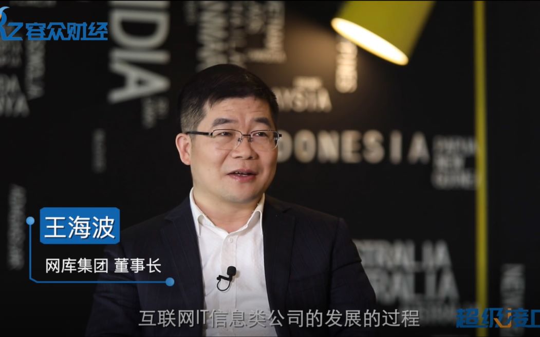 中国互联网发展史以头部企业成立为标志