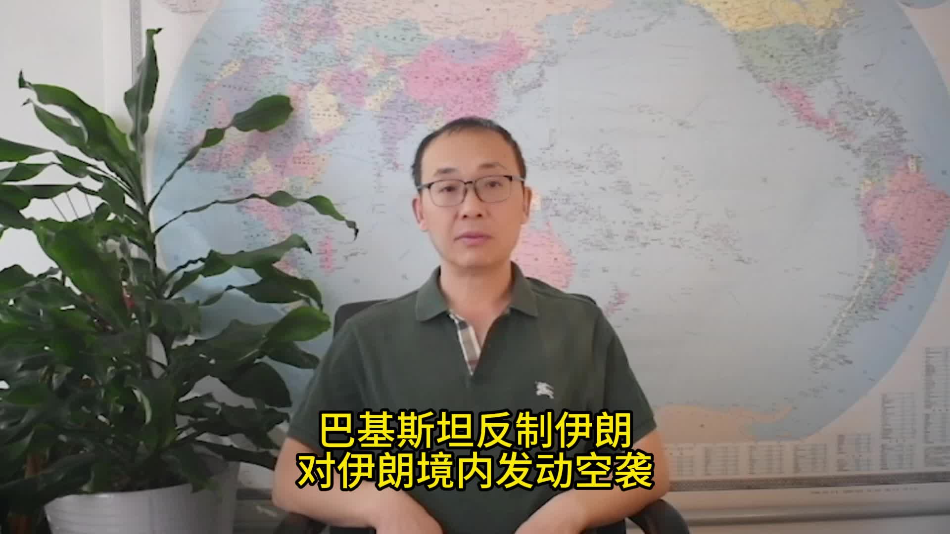 巴基斯坦反制伊朗,对伊朗境内发动空袭 #热点 #热门 #伊朗 #巴基斯坦