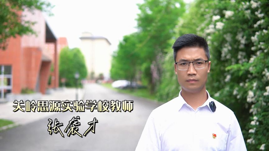 #贵州省第十三次党代会录制视频