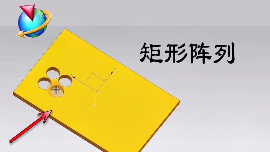 UG建模怎么使用实例特征命令矩形阵列实体?