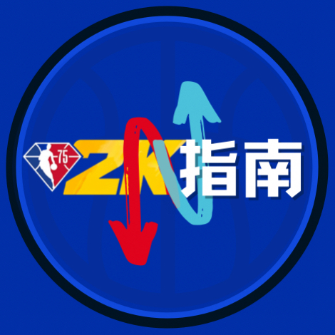 NBA2K指南 