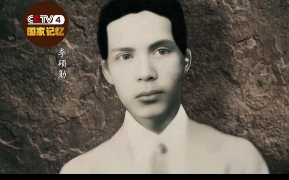 李硕勋烈士在绝笔信中嘱托妻子别来为自己收尸,决绝的话语浸润着他...